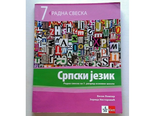 SRPSKI JEZIK - Radna sveska za 5. raz osn škole - Klett