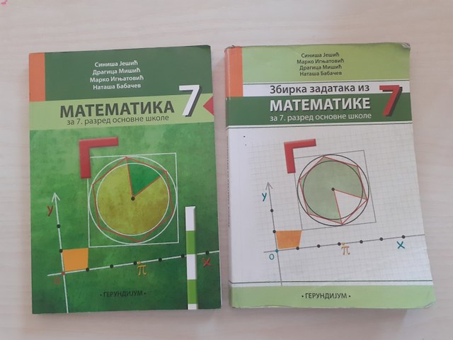 Matematika 7 knjiga i zbirka