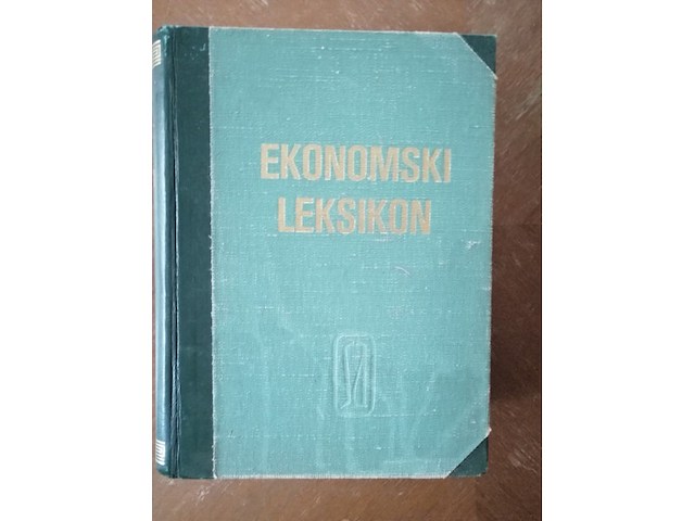 Ekonomski leksikon