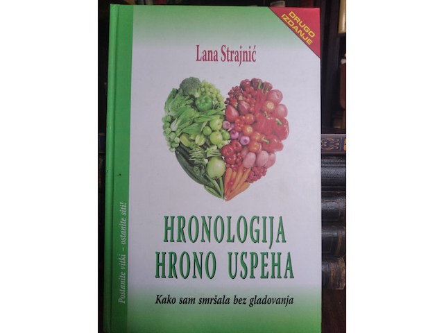 HRONOLOGIJA HRONO USPEHA, LANA STRAJNIĆ