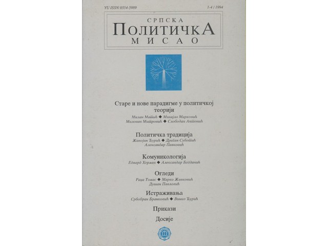 POLITIČKA TRADICIJA / Srpska politička misao 1-4/1994