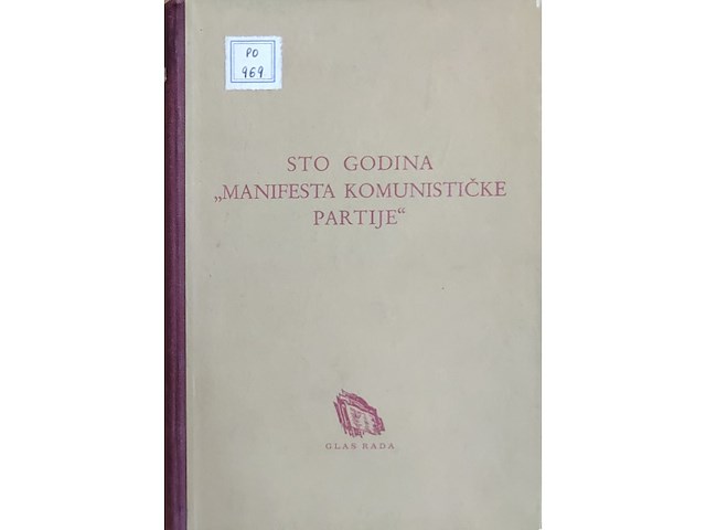 STO GODINA `MANIFESTA KOMUNISTIČKE PARTIJE`, 1948.