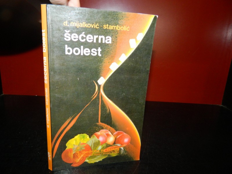 Šećerna bolest