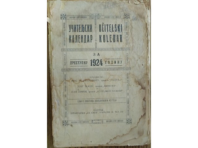 UČITELjSKI KALENDAR ZA 1924. GODINU, Beograd, 1923.