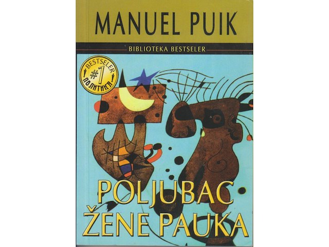 Manuel Puik / POLJUBAC ŽENE PAUKA - odličnO