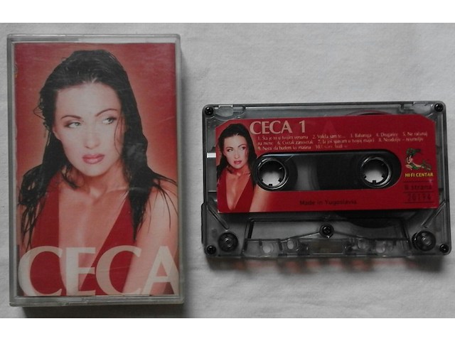 SVETLANA  VELICKOVIOC  CECA  -  CECA  1