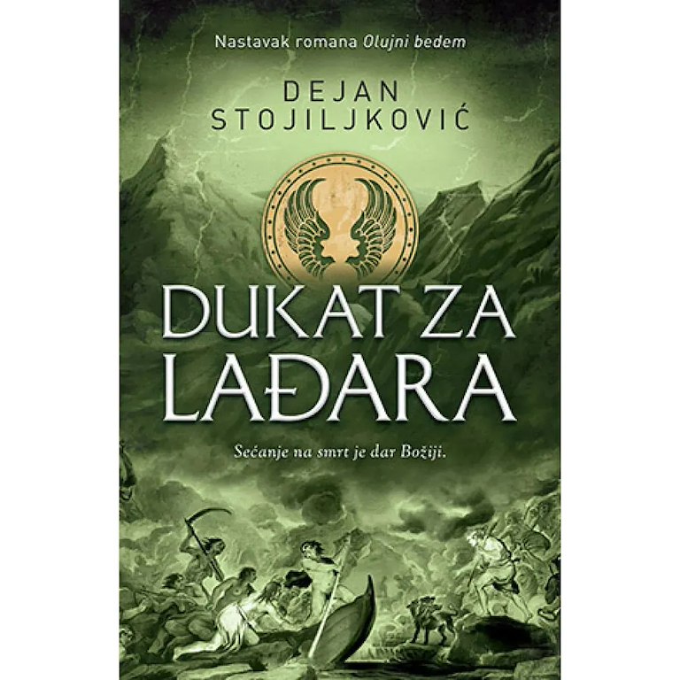 DUKAT ZA LAĐARA