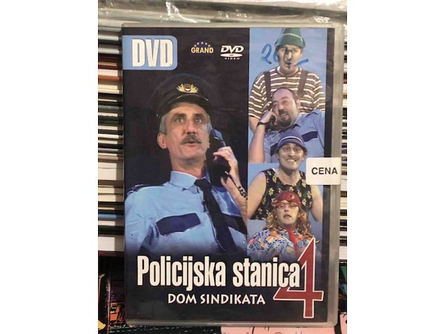 Policijska stanica 4, predstava Dom sindikata