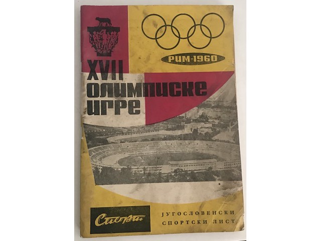 Olimpiske igre Rim-1960