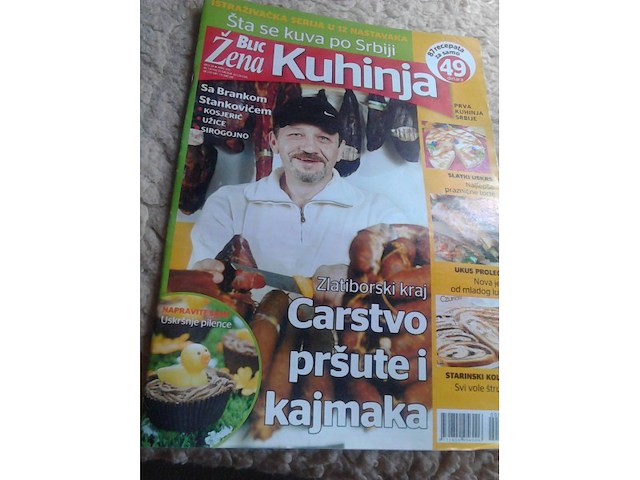 KUHINJA..STA SE KUVA PO SRBIJI