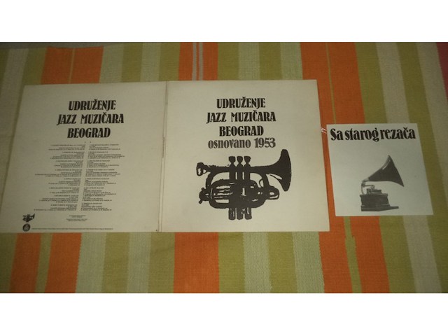 LP: UDRUŽENJE JAZZ MUZIČARA BOGRAD OSNOVANO 1953