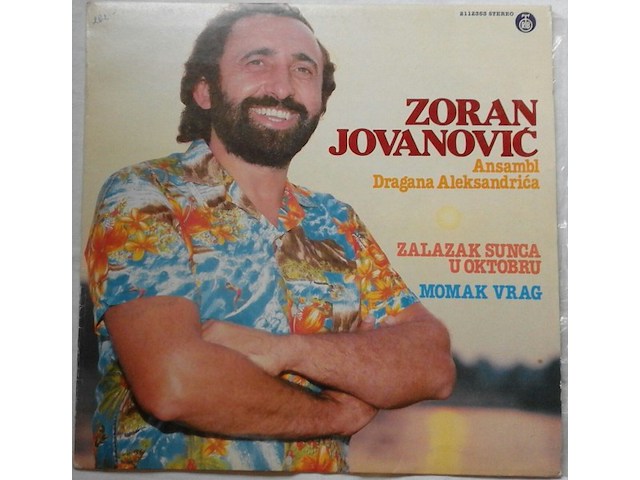 ZORAN  JOVANOVIC  -  Zalazak  sunca  u  oktobru