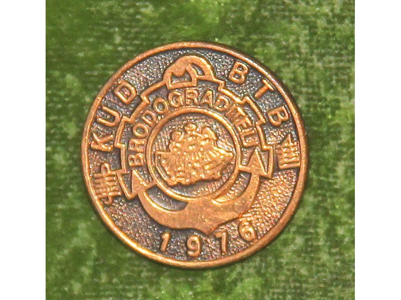 KUD BTB BRODOGRADILIŠTE 1976.