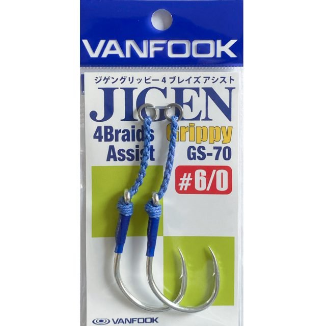 VANFOOK GS-70 Silver #6/0