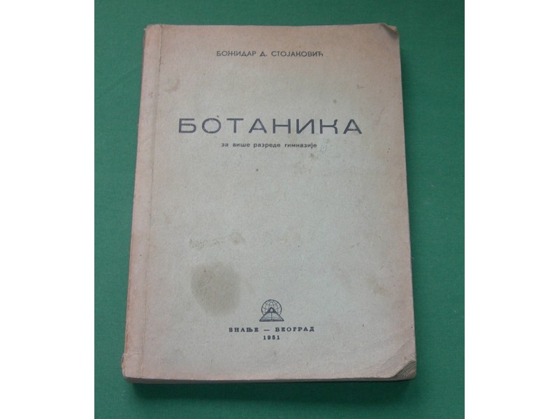 Botanika - Božidar D. Stojaković