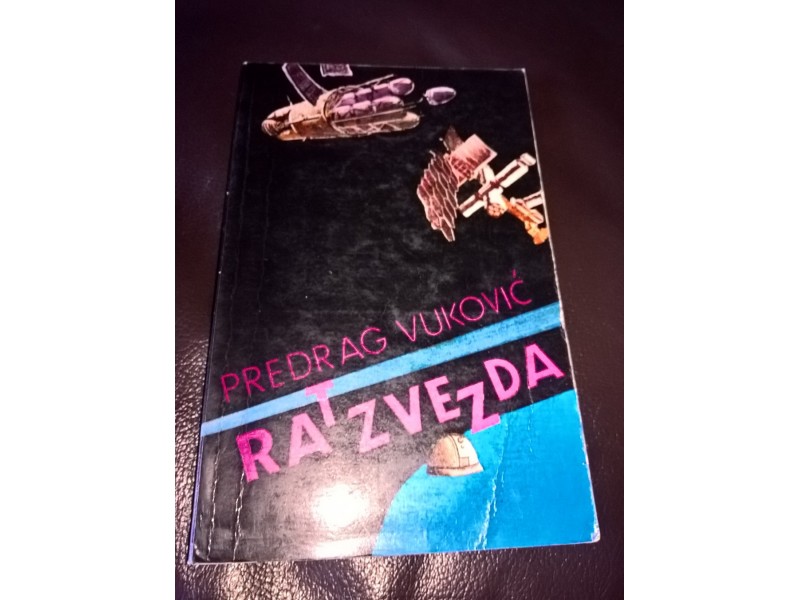 Predrag Vuković Rat zvezda