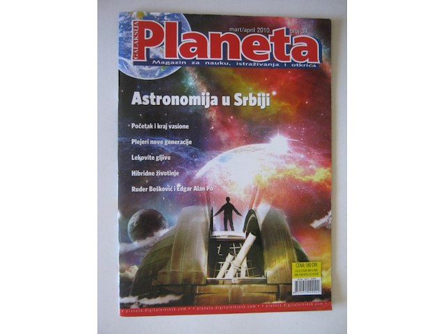 PLANETA br39 - Magazin za nauku, istraživanja i otkrića