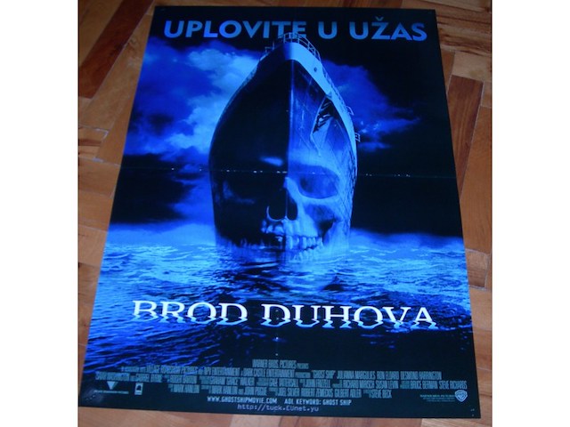 Brod duhova, 2002. - filmski plakat