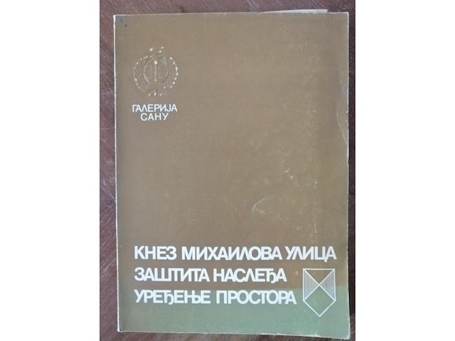 Knez Mihailova ulica zastita nasledja uredjenje prostor