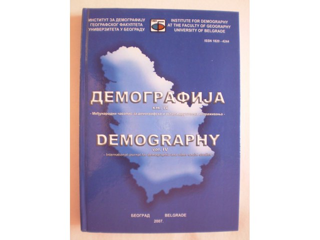 DEMOGRAFIJA knj. IV - DEMOGRAPHY vol. IV