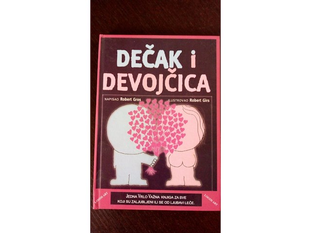 Dečak i devojčica-Robert Gros, Robert Girs