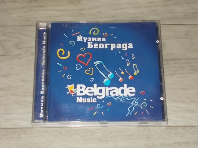 Various- Muzika Beograda / Belgrade Music