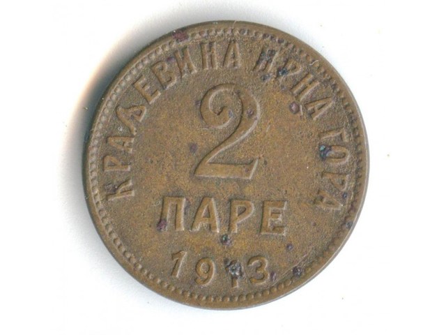 Crna gora 2 pare 1913