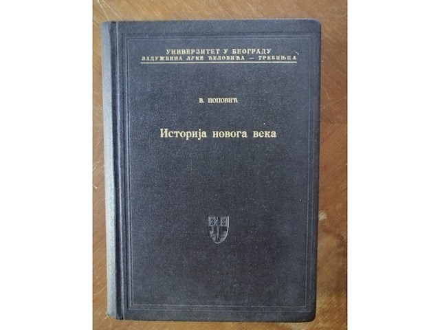 V.Popovic 	ISTORIJA NOVOG VEKA 1492-1815