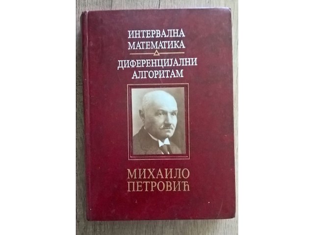 Intervalna matematika, Dif.algoritam, Mihailo Petrović