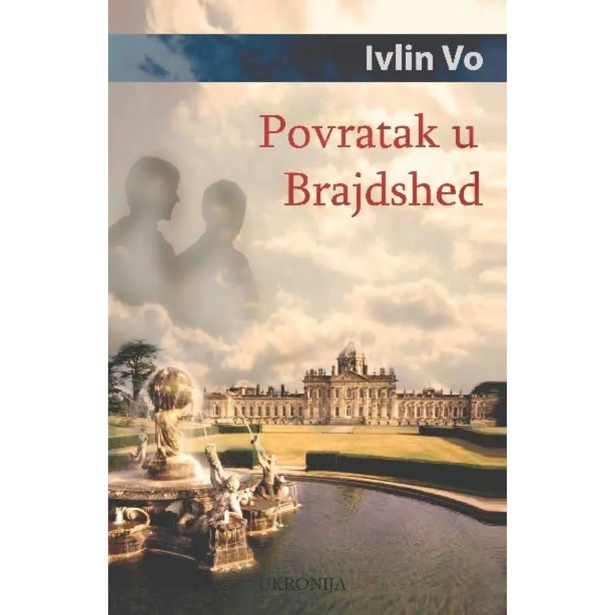 POVRATAK U BRAJDSHED