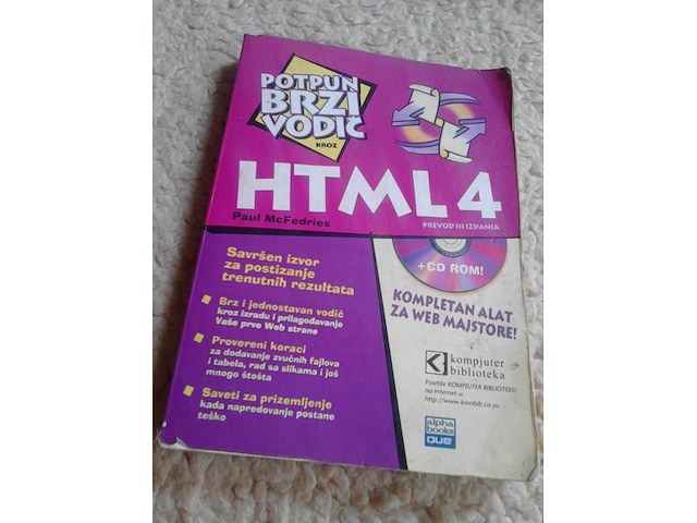 HTML..4..KOMPJUTER BIBLIOTEKA