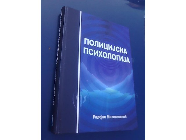 Policijska psihologija - Radojko Milovanovic