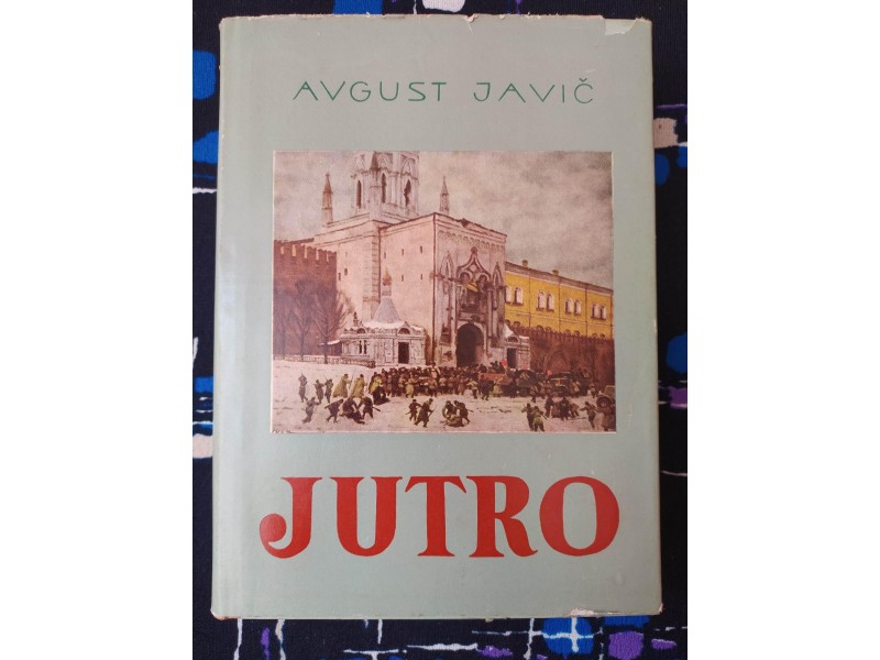 AVGUST JAVIČ - JUTRO