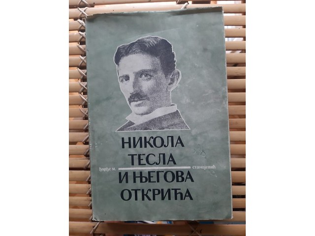 Nikola Tesla I njegova otkrića