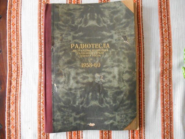 Radiotesla 1-15 (1958-1960)