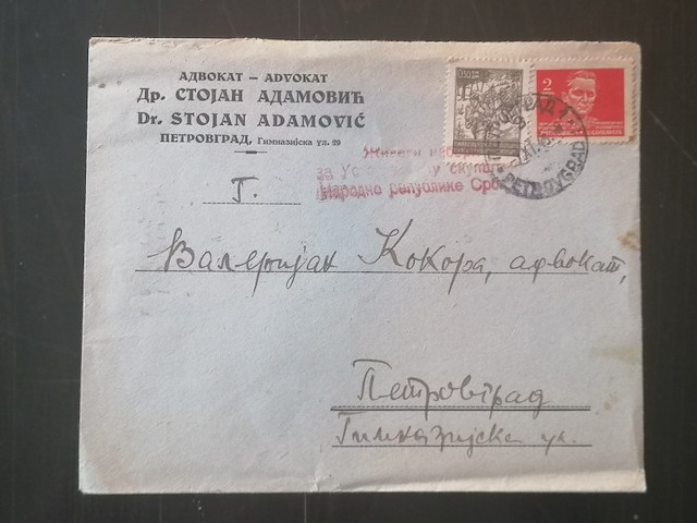 KOVERTKA - ADVOKAT STOJAN ADAMOVIĆ - PETROVGRAD 1946