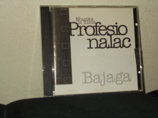 Bajaga ‎– Muzika Iz Filma `Profesionalac`