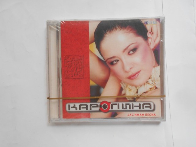 Karolina Gočeva, Jas imam pesna, BK sound , NOVO