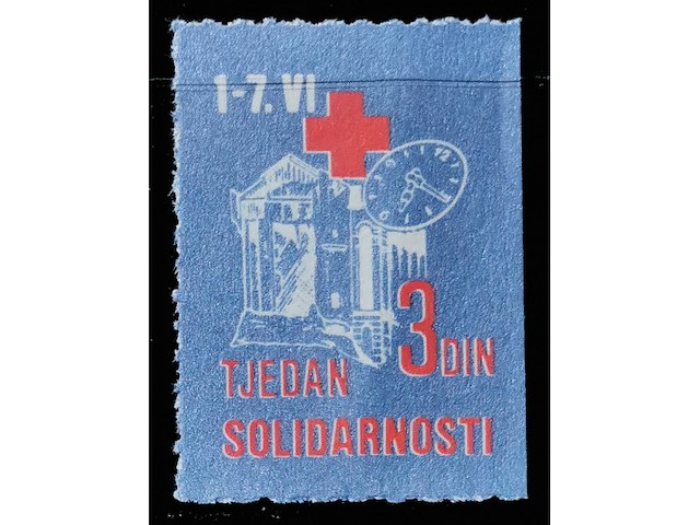 SOLIDARNOST 1985 HRVATSKA PROBOD  NEZUPČANA DESNO