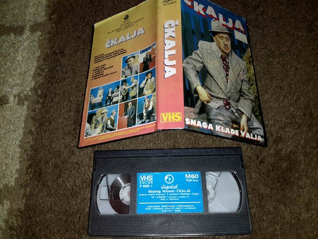 Čkalja - Snaga klade valja VHS