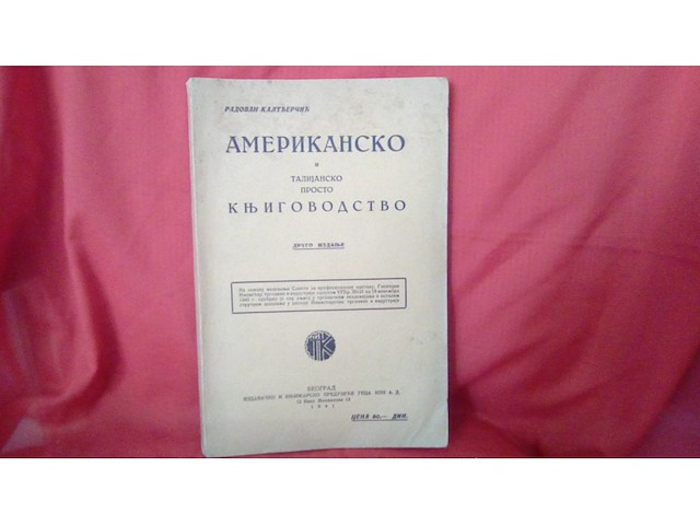 AMERIKANSKO i talijansko prosto KNJIGOVODSTVO 1941