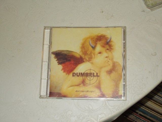 Dumbell ‎– Don`t Mess With Cupid!