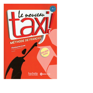 Francuski jezik I – Udžbenik (Le Nouveau Taxi 1) | Data Status