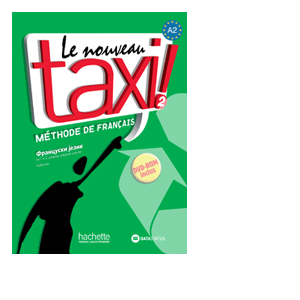 Francuski jezik I, II – Udžbenik (Le Nouveau Taxi 2) | Data Status