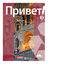 Ruski jezik III, IV – Radna sveska (Privet 3) | Data Status
