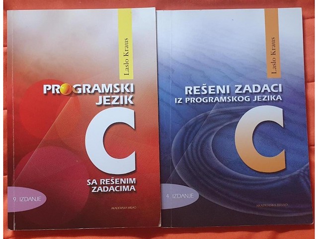Programski jezik C Laslo Kraus NOVO najn. izd. + ZBIRKA