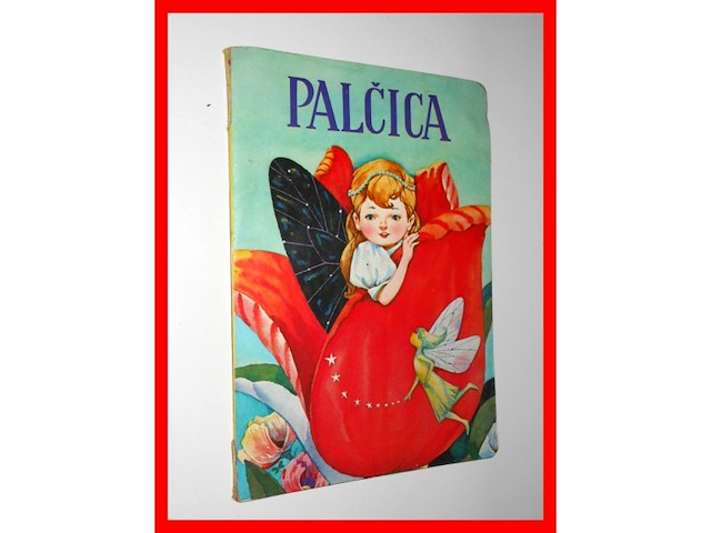 Palčica  - Svjetlost, 1969.