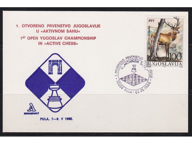 YU 1988 Sah Prvenstvo Jugoslavije prigodna karta