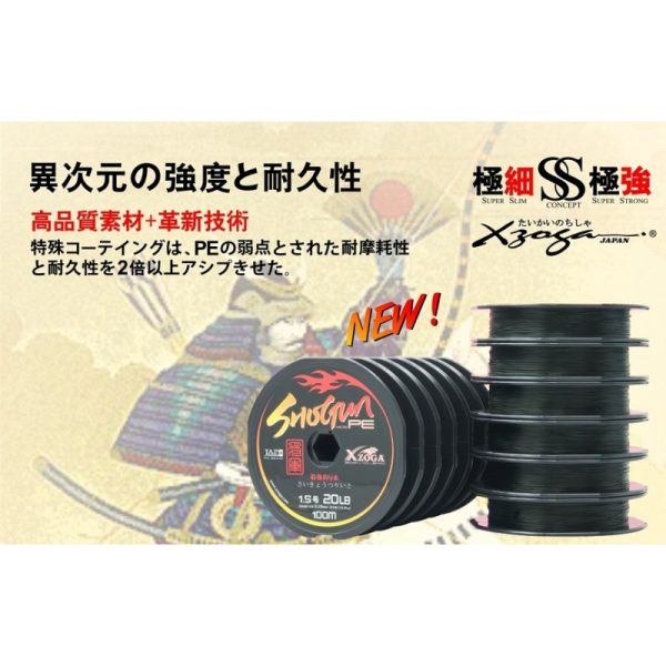 XZoga Shogun PE Braid