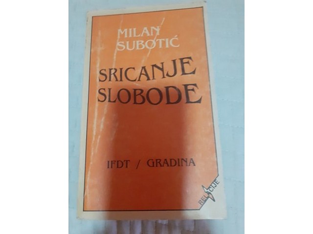 Sricanje slobode - Milan Subotić